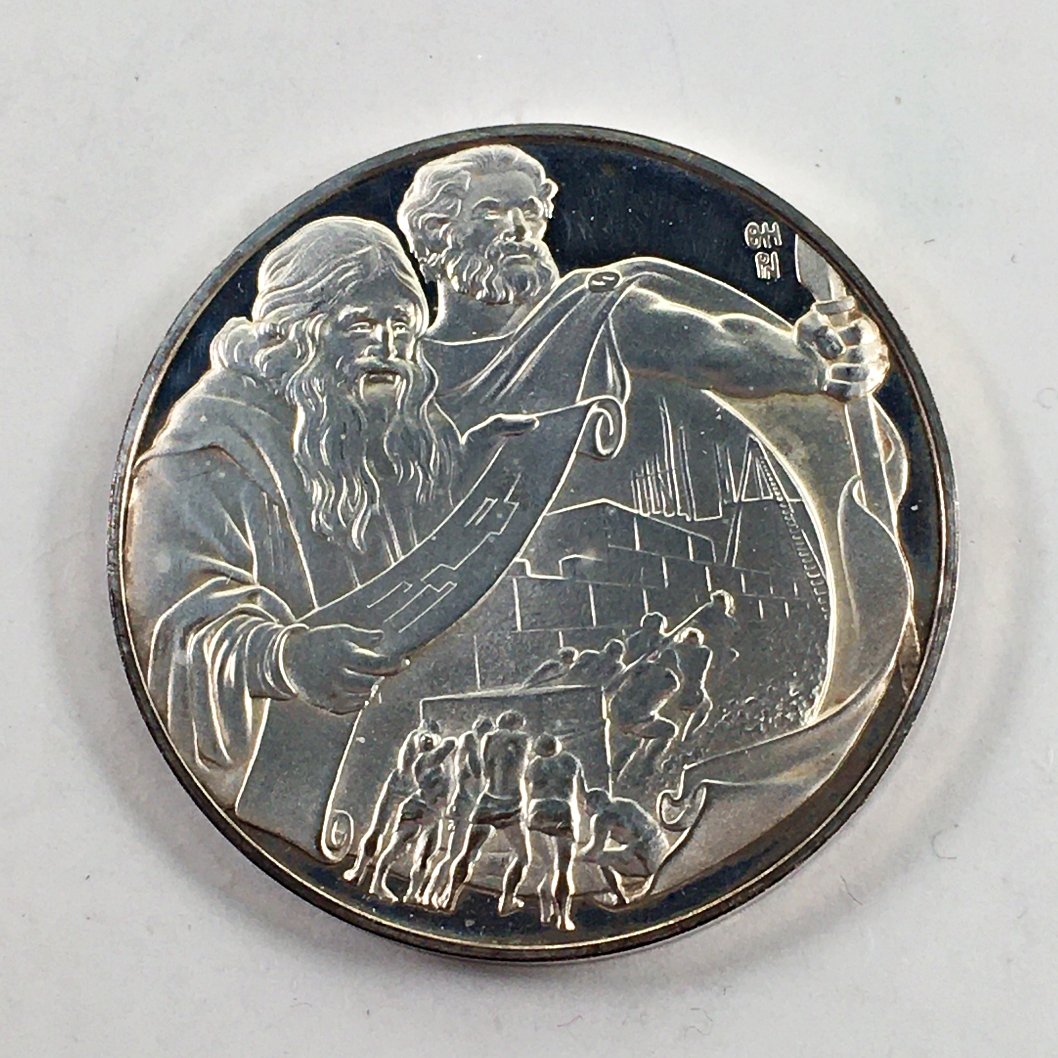 1971 Commemorative Sterling Silver Jewish Rounds*The Return*25.4 ...