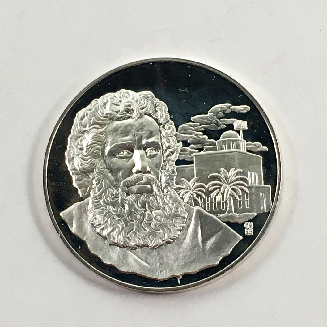 1971 Commemorative Sterling Silver Jewish Rounds*Y. Ben Zakkai*25.4 ...