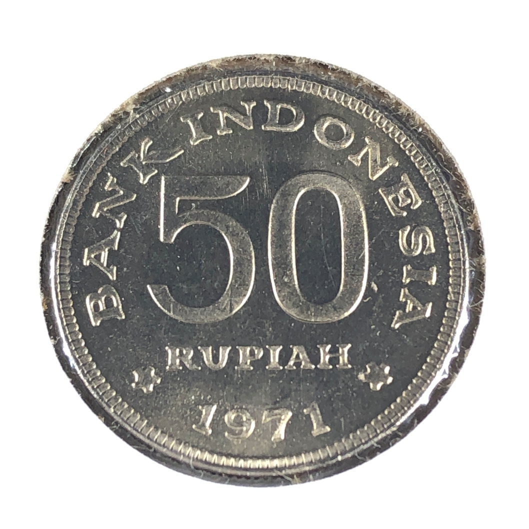 1971 Indonesia 50 Rupiah*High Grade with Luster | Property Room