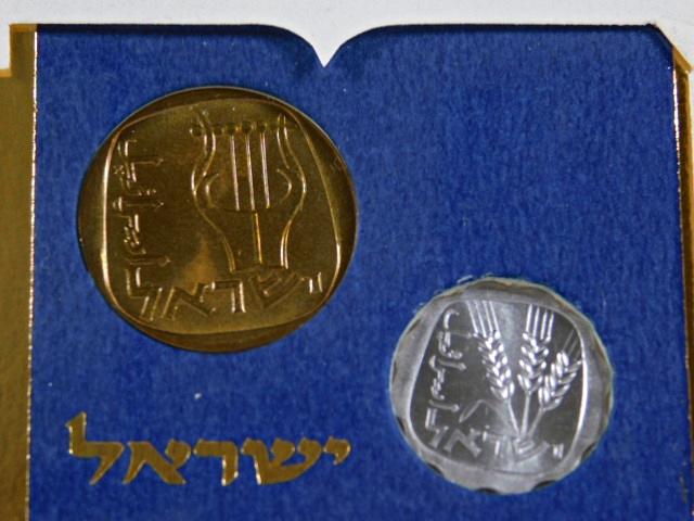 1971 Israel 25 Agorot & 1 Agorot Coins and One Stamp in FDC | Property Room