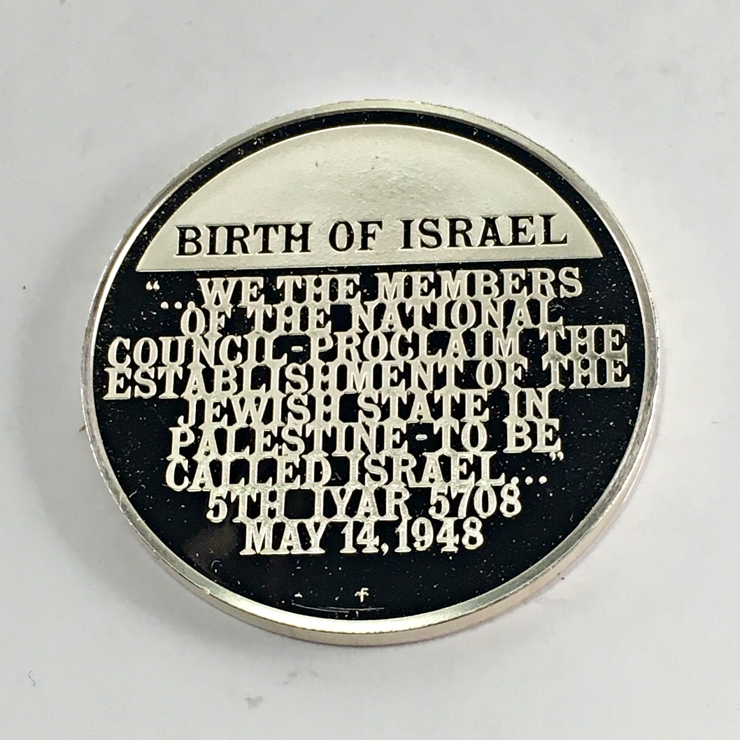 1972 Commemorative Sterling Silver Jewish Rounds*Birth of Israel*26.5 ...
