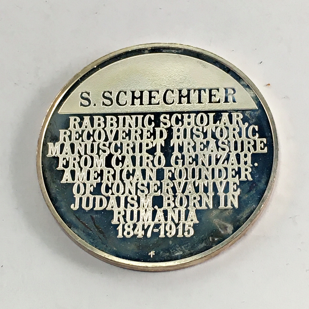 1972 Commemorative Sterling Silver Jewish Rounds*S. Schechter*26.5 ...