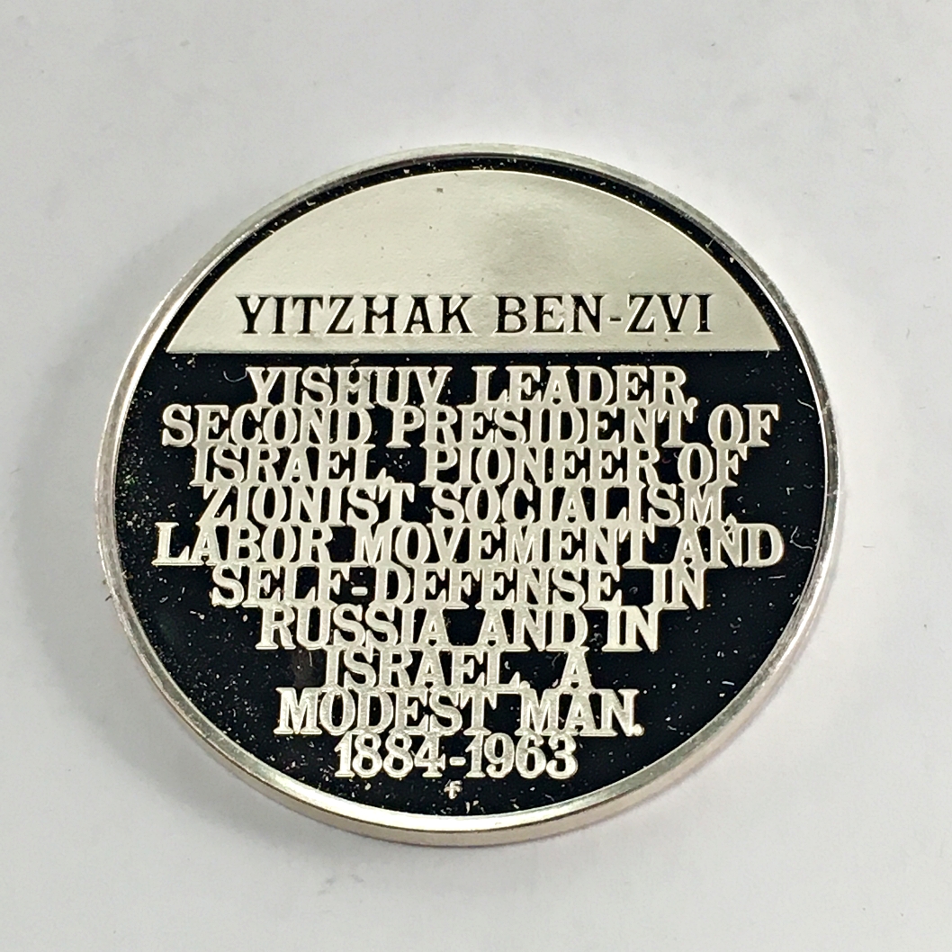 1972 Commemorative Sterling Silver Jewish Rounds*Yitzhak Ben-Zvi*26.5 ...