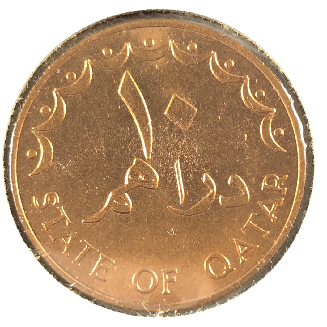 1973 Qatar 10 Dirhams*High Grade | Property Room
