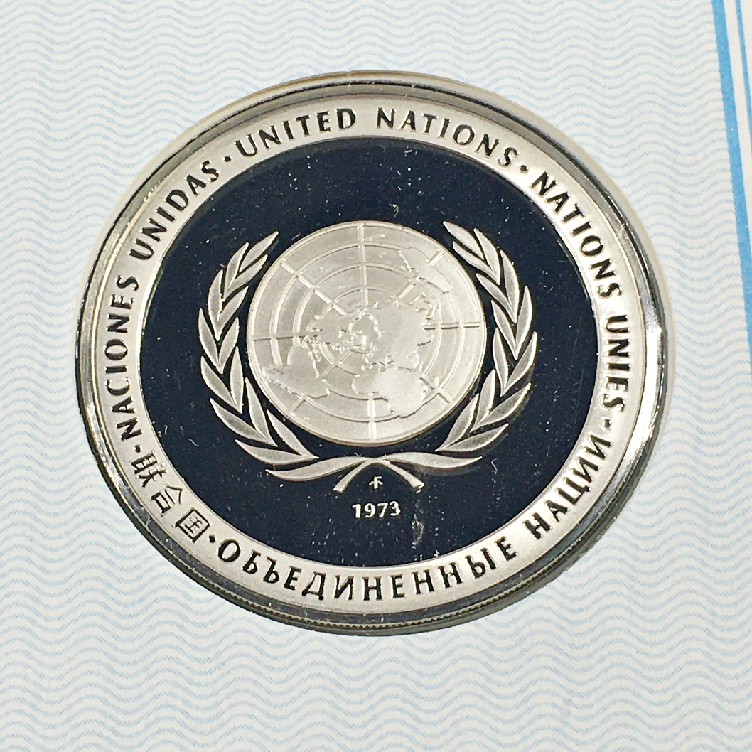 1973 Sterling Silver First Edition Proof of United Nations Peaceful ...