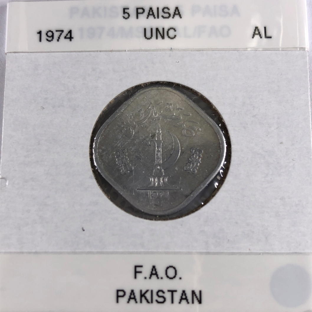 1974 F.A.O. Pakistan 5 Paisa Coin*High Grade with Luster | Property Room
