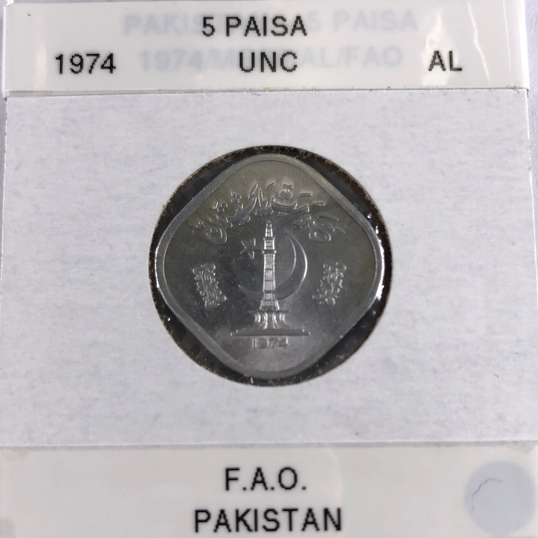 1974 F.A.O. Pakistan 5 Paisa Coin*High Grade with Luster | Property Room