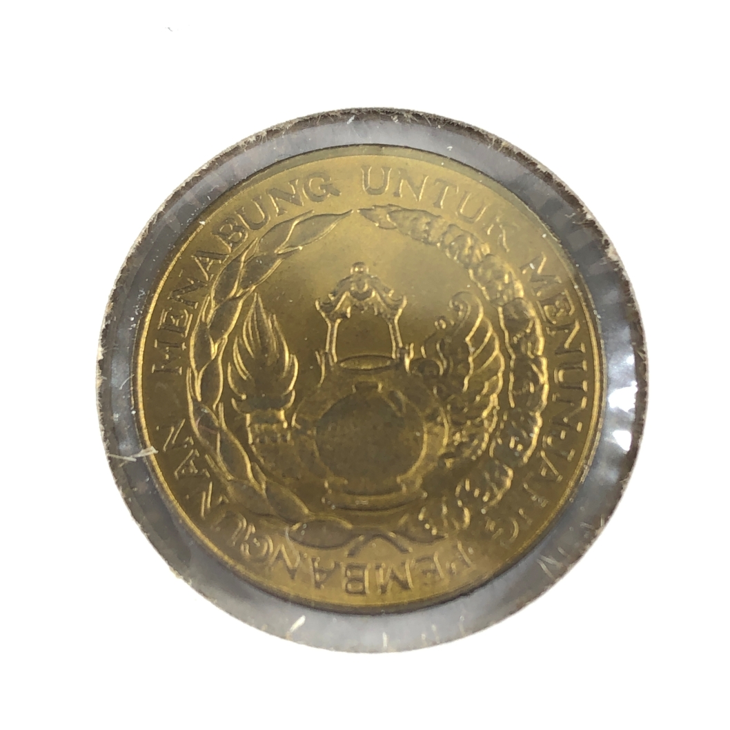 1974 Indonesia 10 Rupiah Coin*High Grade | Property Room