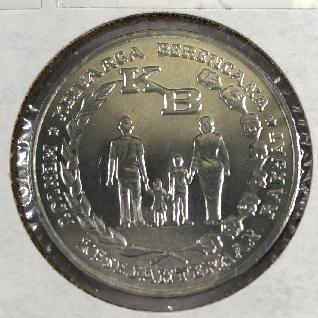 1974 Indonesia 5 Rupiah Coin*High Grade | Property Room