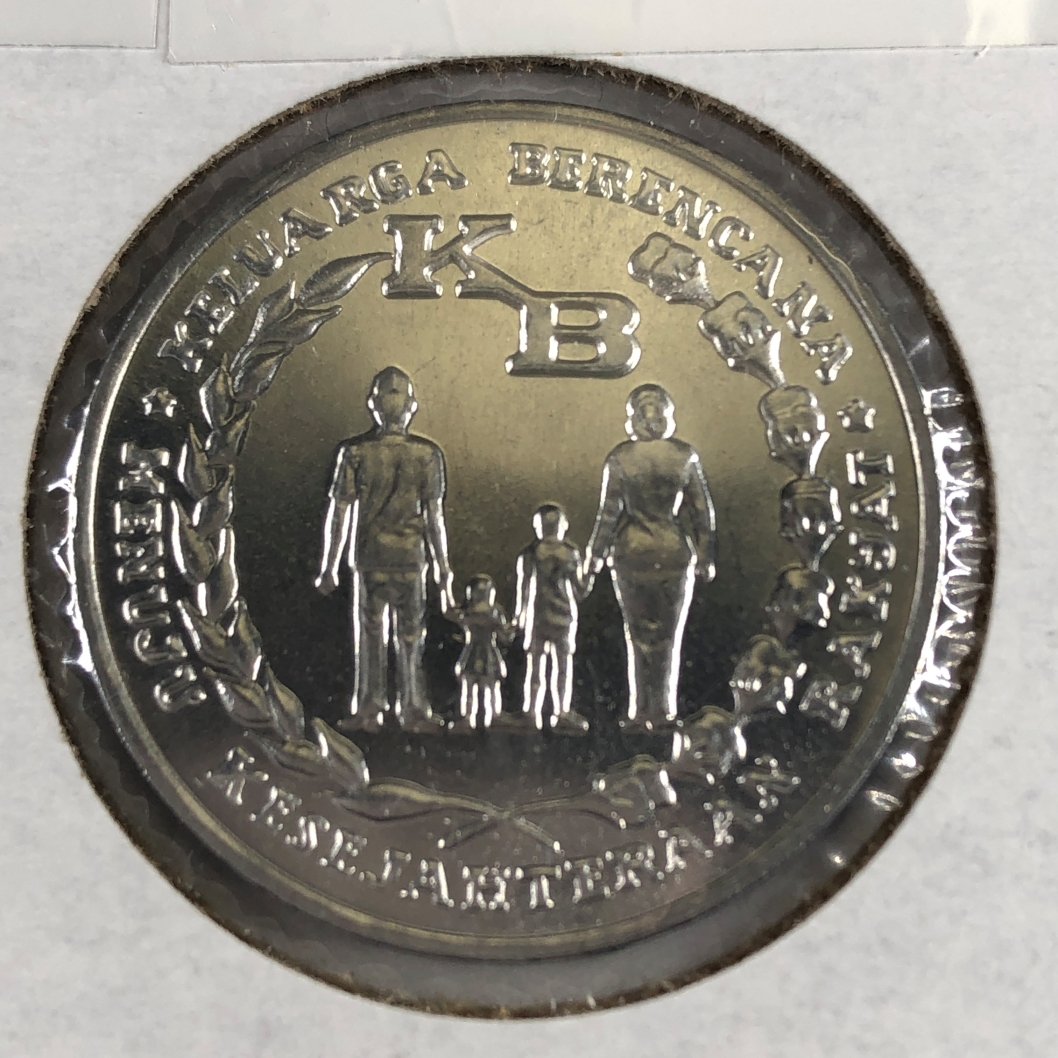 1974 Indonesia 5 Rupiah Coin*High Grade with Luster | Property Room