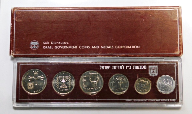 1974 Israel's 26th Anniversary Official Mint Coin Set*In Original ...
