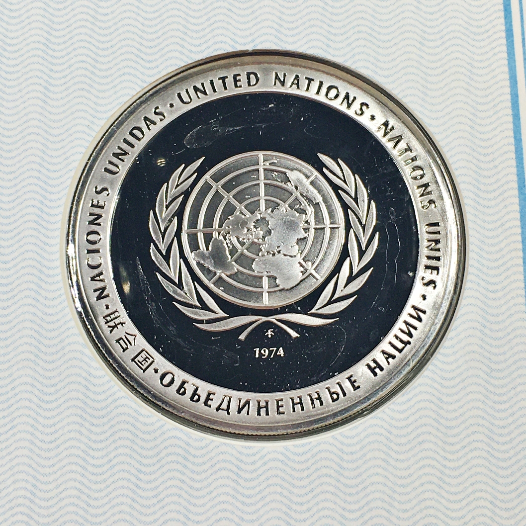 1974 Sterling Silver First Edition Proof of United Nations Brotherhood ...