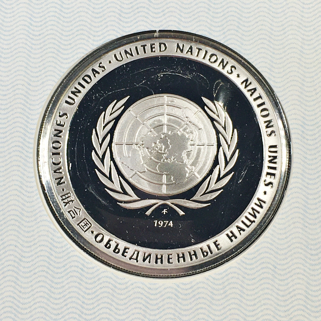 1974 Sterling Silver First Edition Proof of United Nations Postal Union ...