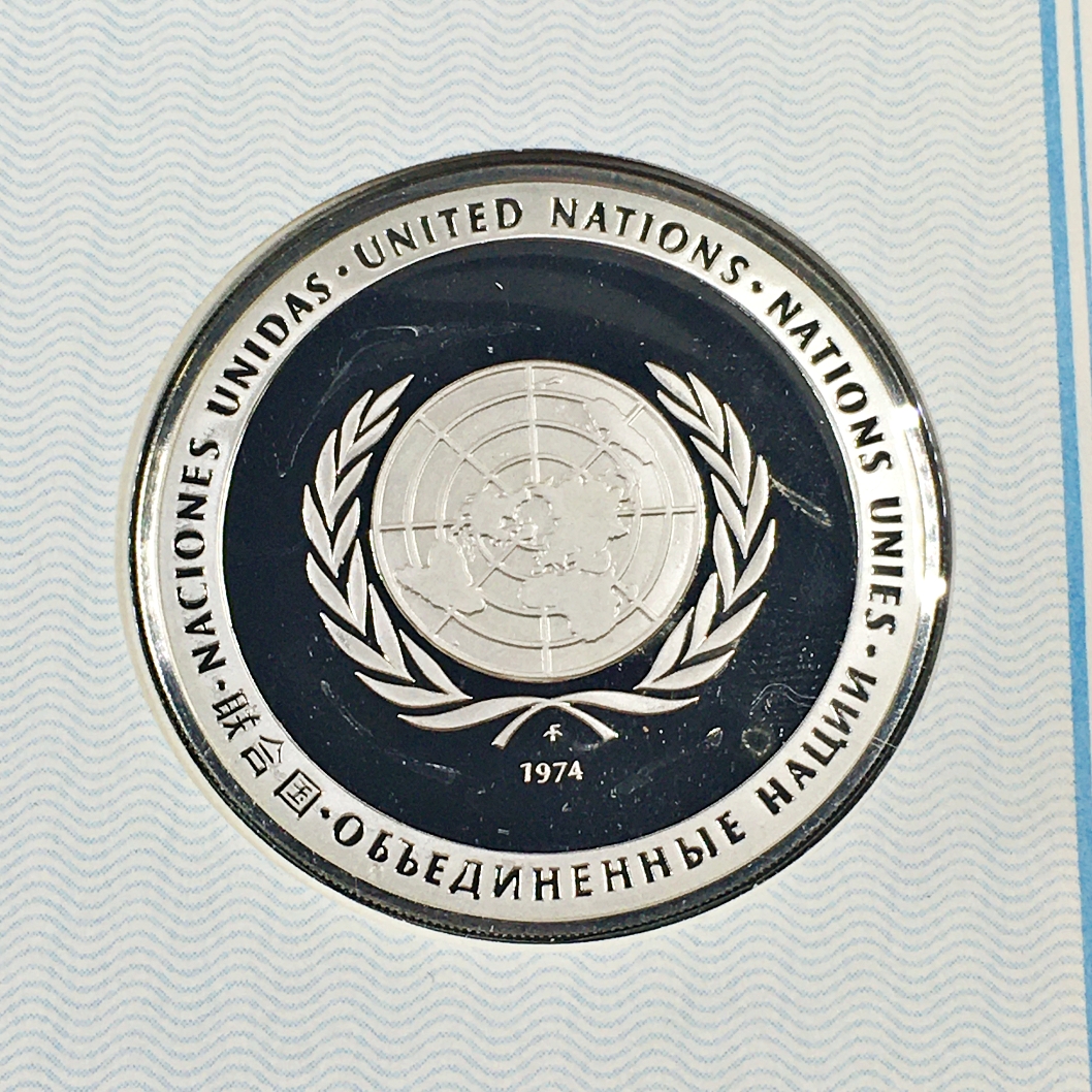 1974 Sterling Silver First Edition Proof of United Nations The World of ...