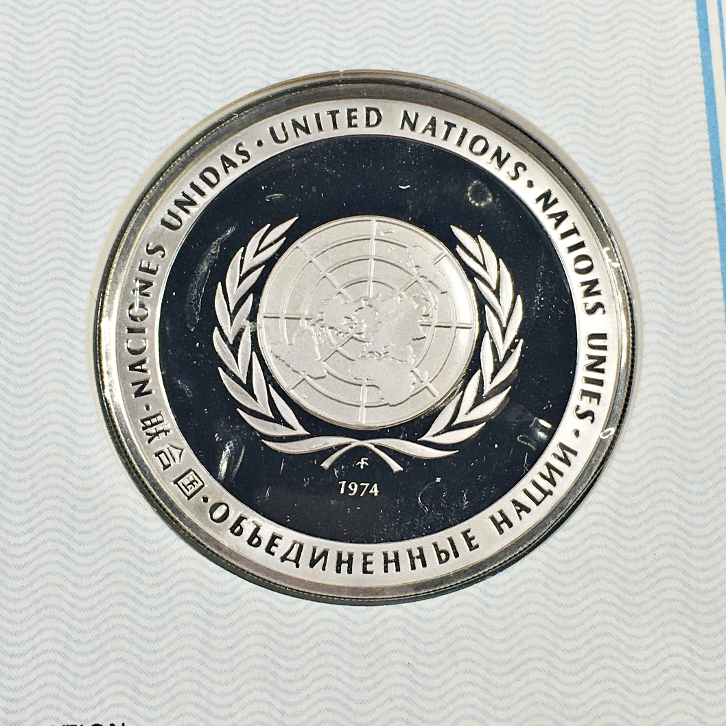 1974 Sterling Silver First Edition Proof of United Nations World ...