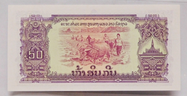 1975 Laos 50 Kip Uncirculated Bank Note | Property Room
