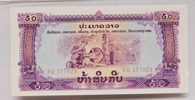 1975 Laos 50 Kip Uncirculated Bank Note | Property Room