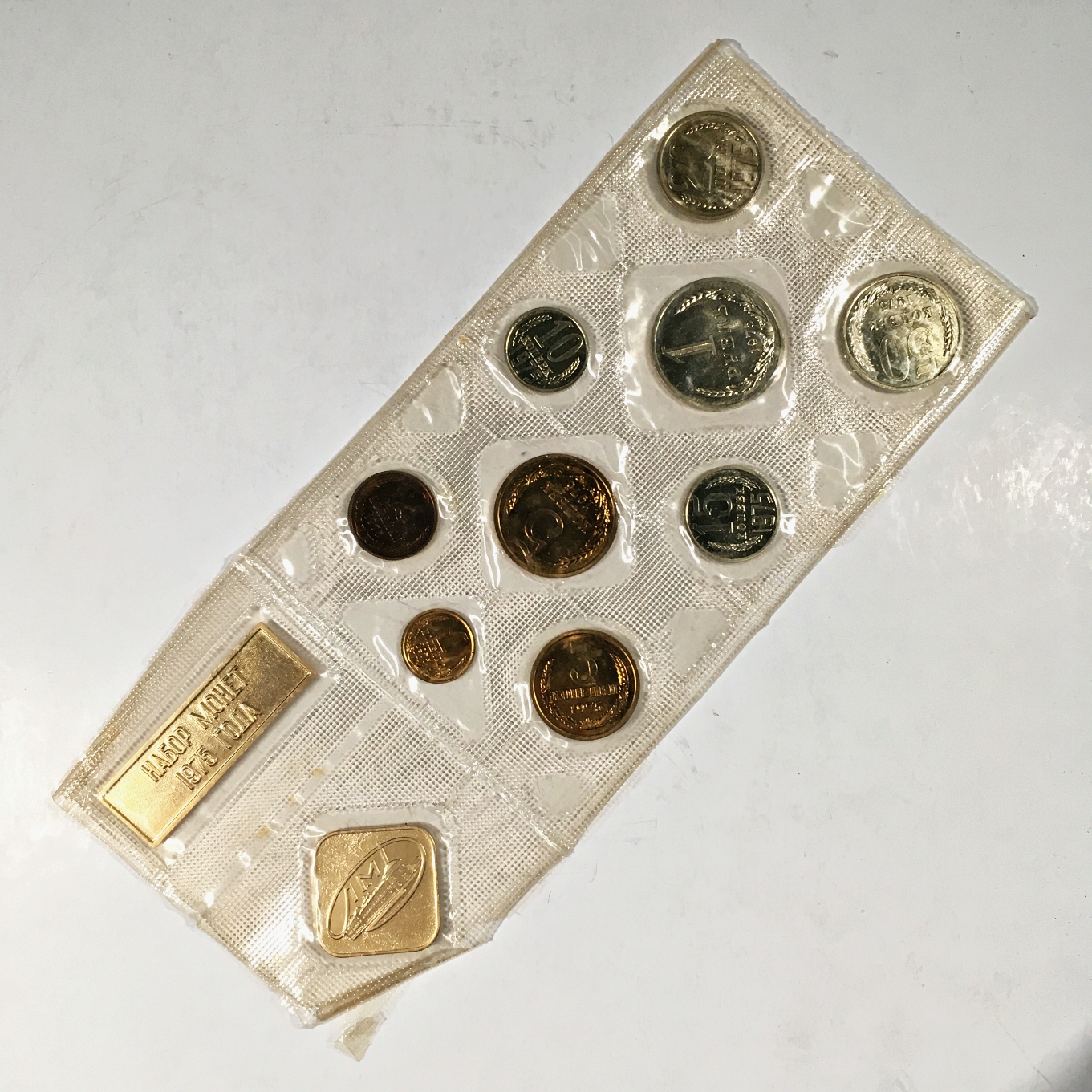 1975 Leningrad Mint Set of Coins*Lot of Nine (9) Coins | Property Room