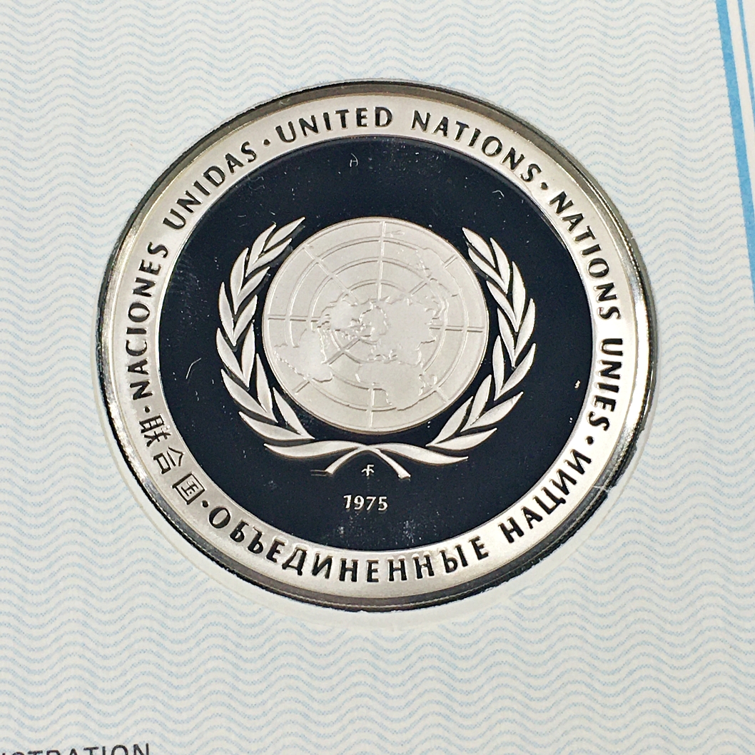 1975 Sterling Silver First Edition Proof of United Nations Anniversary ...