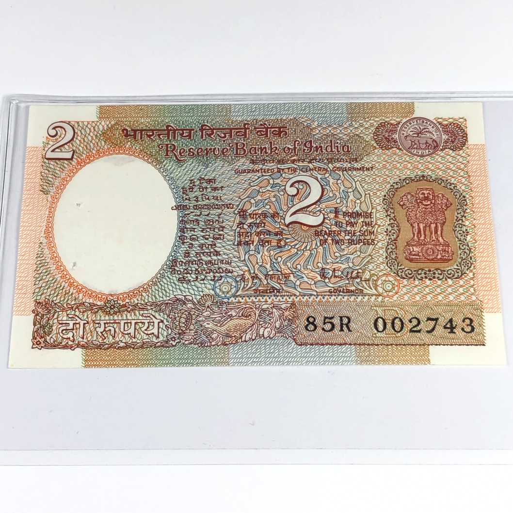 1975-1997 India 2 Rupees Banknote*Crisp Uncirculated | Property Room