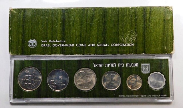 1976 Israel's 28th Anniversary Official Mint Coin Set*In Original ...