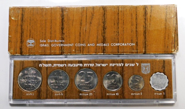 1978 Israel's 30th Anniversary Official Mint Coin Set*In Original ...