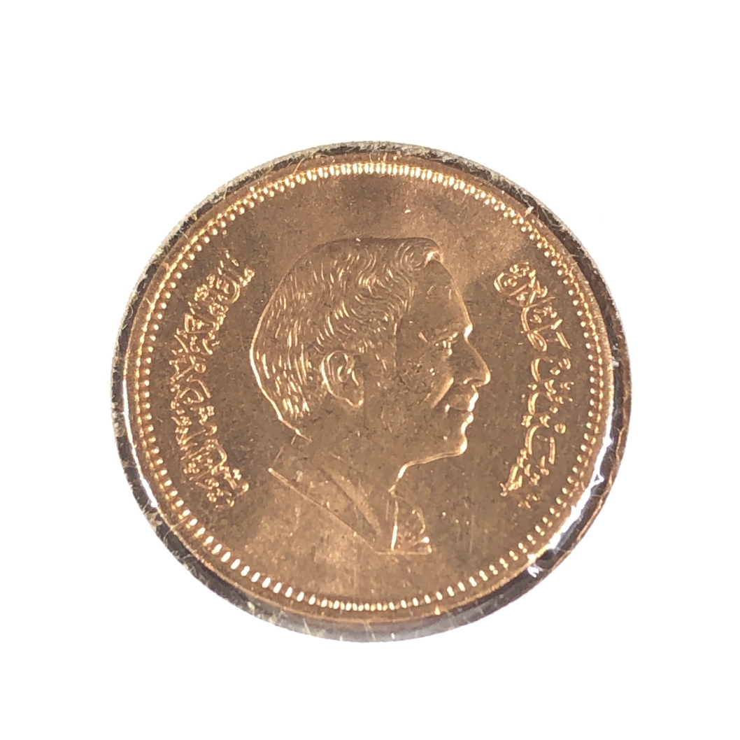 1978 Jordan 5 Fils*High Grade with Luster | Property Room