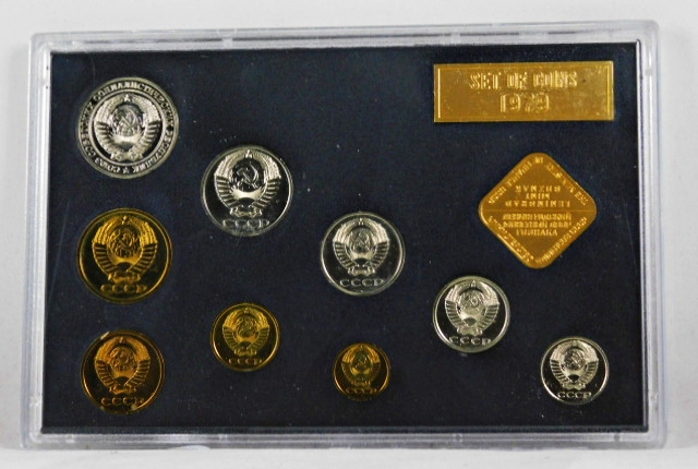 1979 Set of Coins of the USSR*Leningrad Mint*Nine Coin Set | Property Room