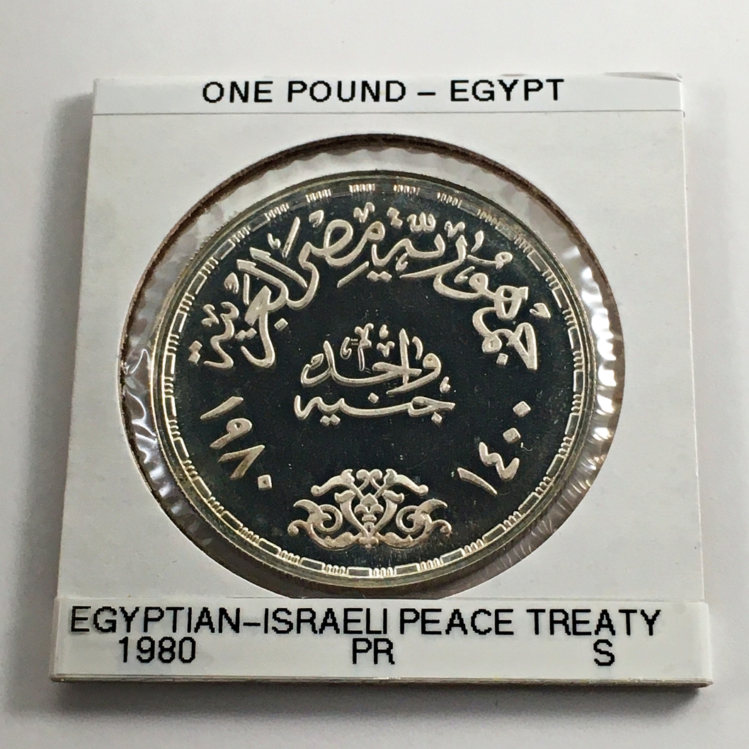 1980 Egypt Silver £1 Egyptian/Israeli Peace Treaty Commemorative Coin ...