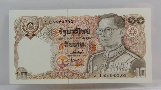 1980 Thailand 10 Baht - Crisp Uncirculated Bank Note | Property Room
