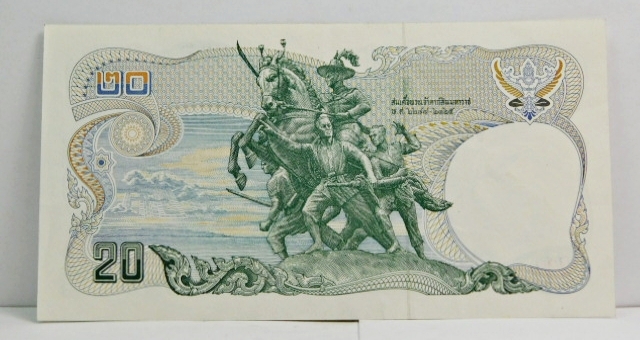 1981 Thailand 20 Baht Crisp Bank Note | Property Room
