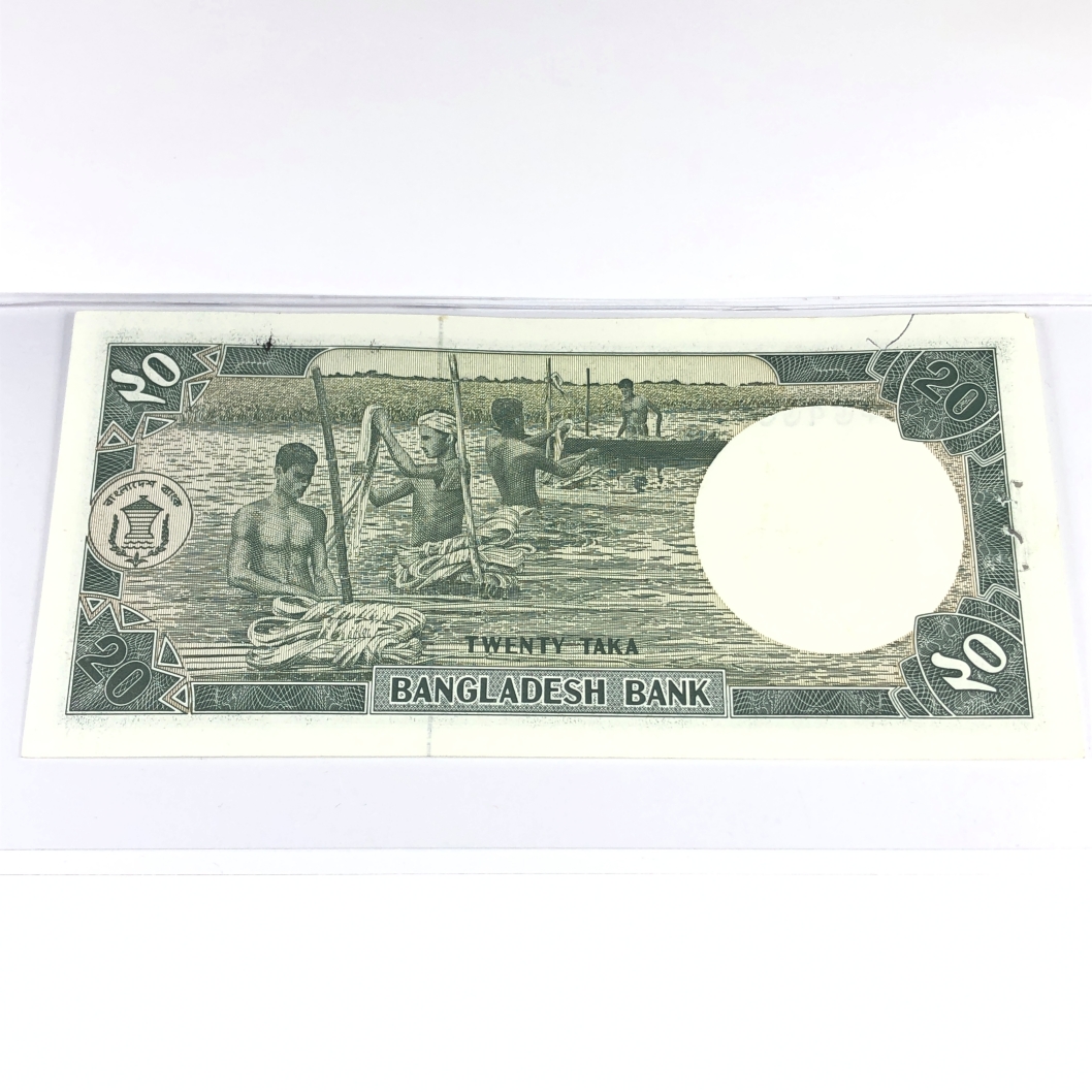 1984-2002 Bangladesh 20 Taka Banknote*Crisp Uncirculated | Property Room