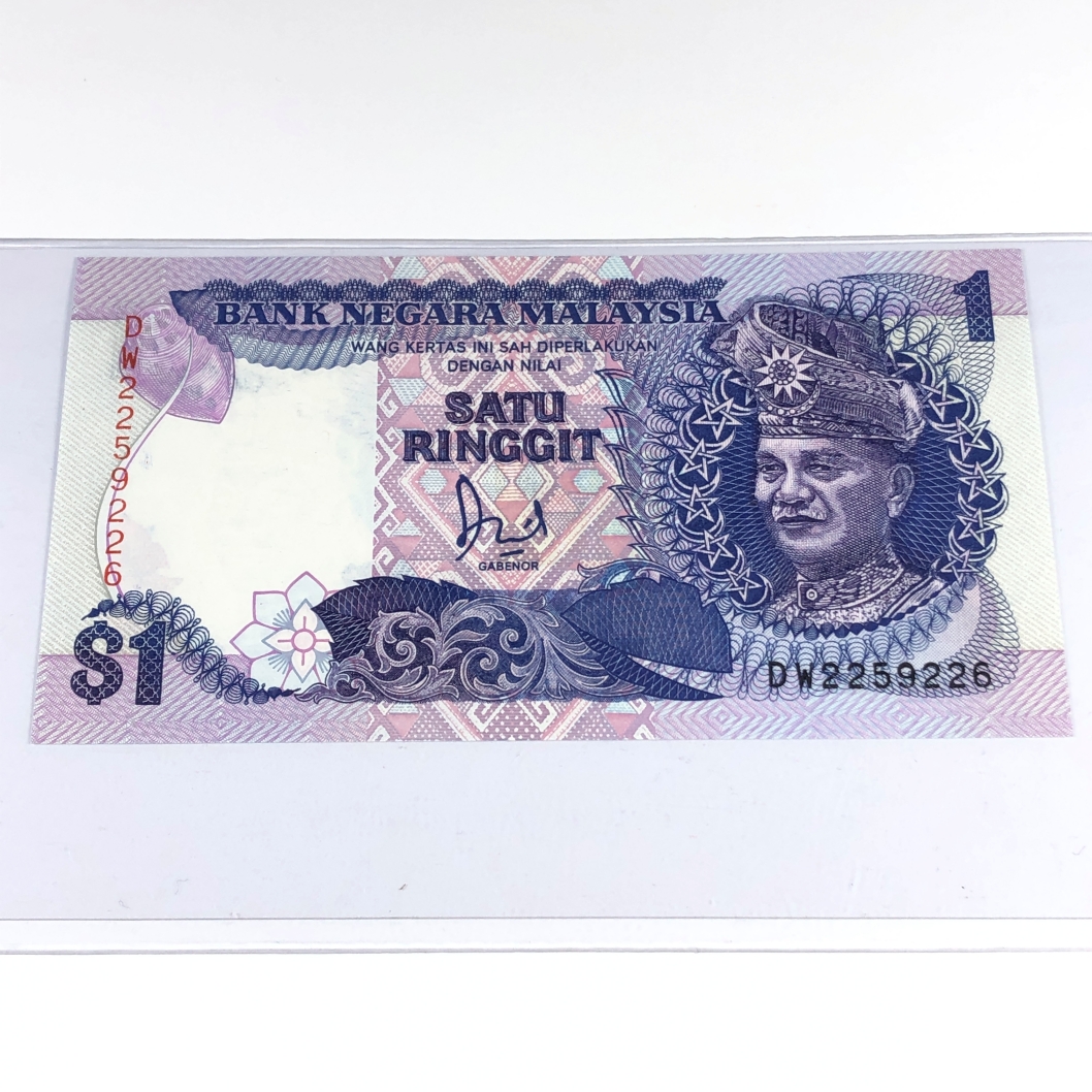 1986-1989 Malaysia 1 Ringgit Banknote*Crisp Uncirculated | Property Room