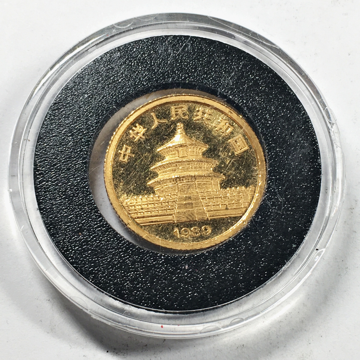 1989 China Gold 10 Yuan Panda Coin*1/10oz .999 Fine Gold*In Capsule ...