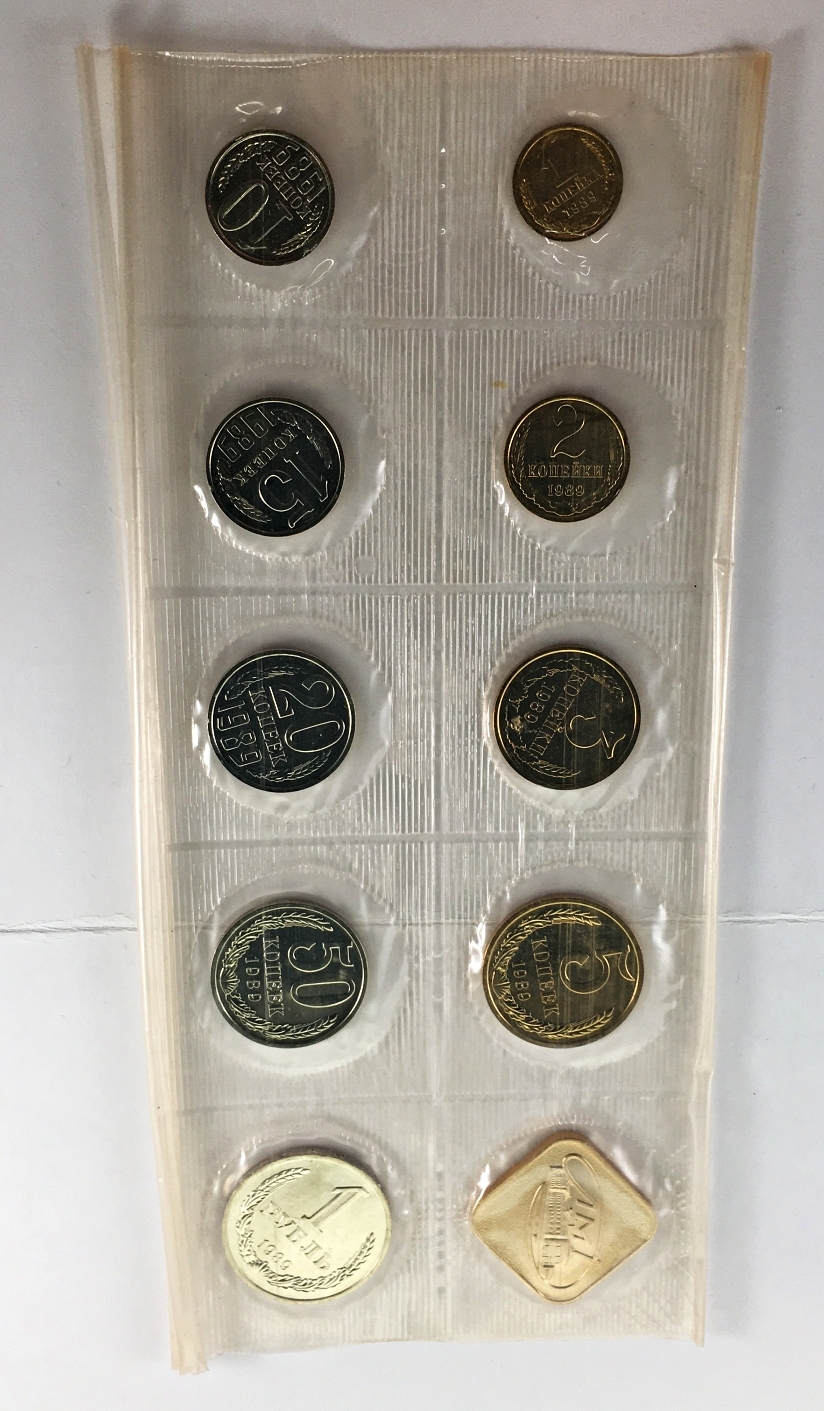 1989 Russia Mint Set*Ten Coins in Original Sealed Packet | Property Room