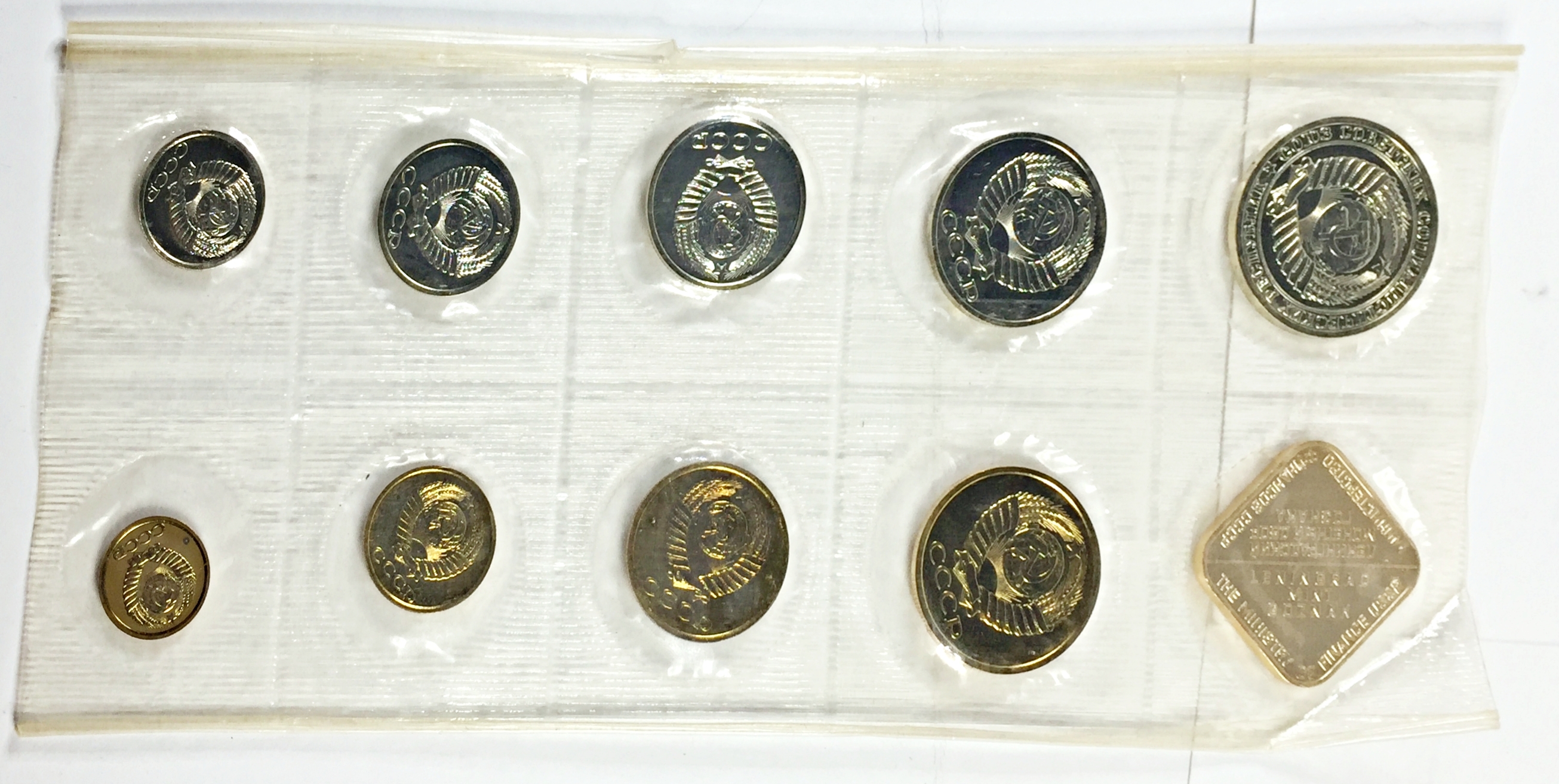 1989 USSR Uncirculated Coin Set*Nine Coins in Set*In Original ...