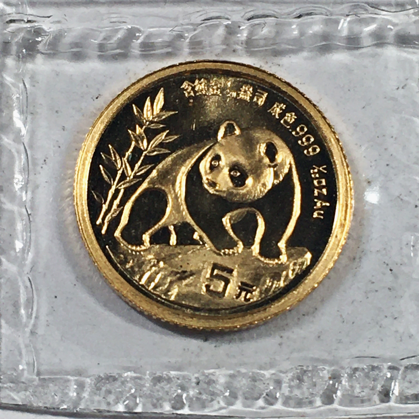 1990 China 5 Yuan Gold Panda*1/20oz .999 Fine Gold*In Sealed Packet ...