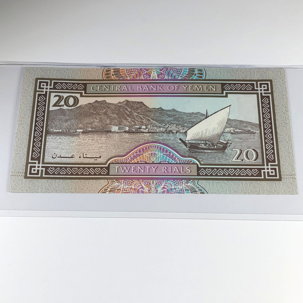 (1990) Yemen 20 Rials Banknote*Crisp Uncirculated | Property Room