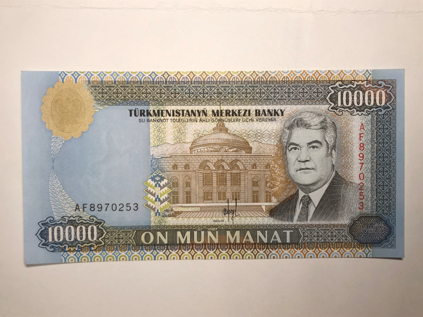 1996 Turkmenistan 10000 Manat Crisp Uncirculated Bank Note | Property Room
