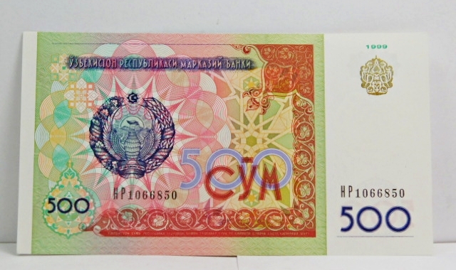 1999 Uzbekistan 500 Som Crisp Uncirculated Bank Note | Property Room