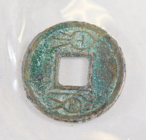 1st Century Chinese Bronze Coin*Wang Mang's Rebel Hsin Dynasty*With ...