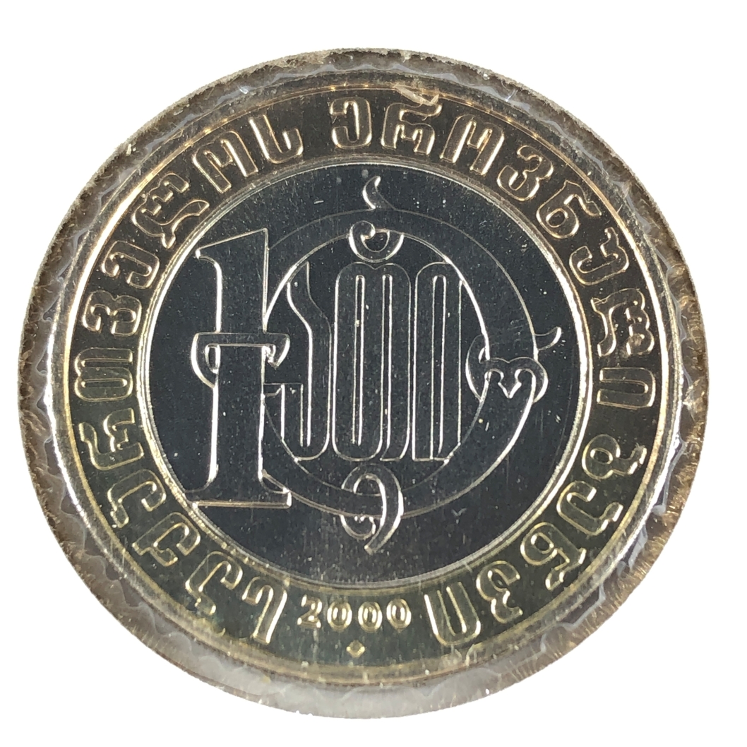 2000 Georgia 10 Lari 2000th Anniversary of the Birth of Christ ...