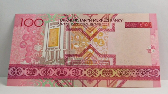 2005 Turkmenistan 100 Manat Banknote*Crisp Uncirculated | Property Room