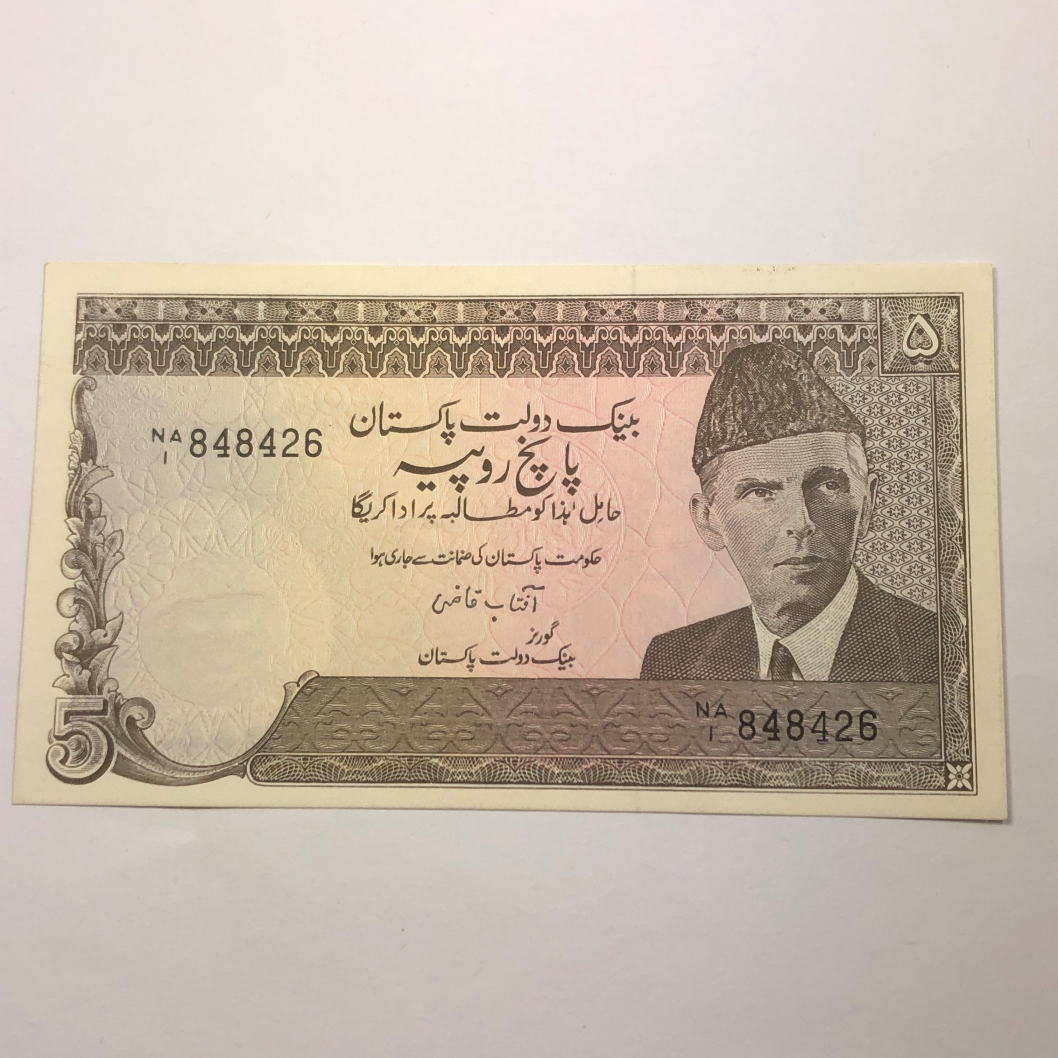 2009 Pakistan 5 Rupees Banknote Crisp Uncirculated *In Protective ...