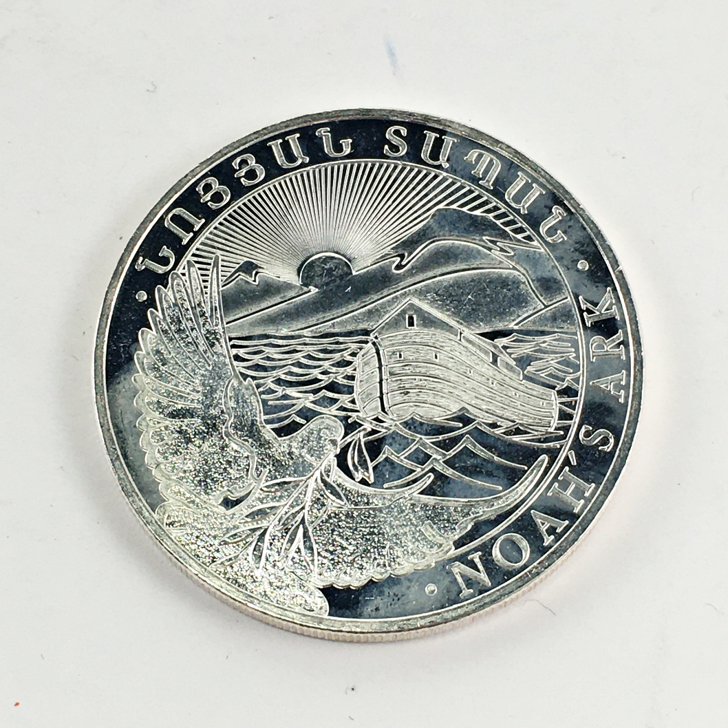 2014 Armenia Proof Silver Noah's Ark 500 Dram*1oz .999 Fine Silver ...