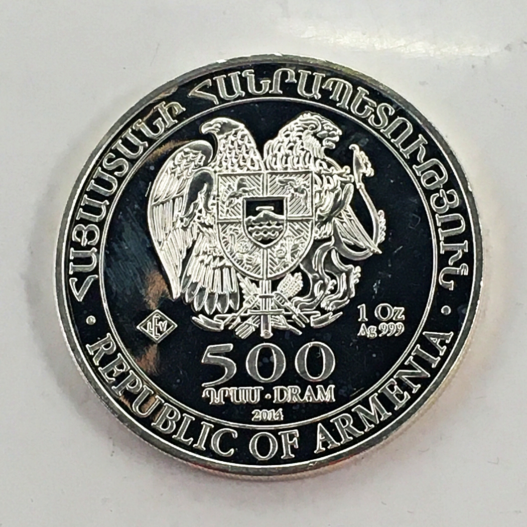 2014 Armenia Proof Silver Noah's Ark 500 Dram*1oz .999 Fine Silver ...