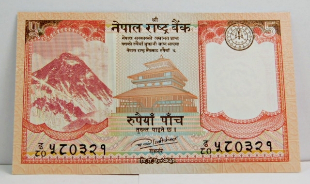 2017 Nepal 5 Rupees Crisp Uncirculated Bank Note | Property Room