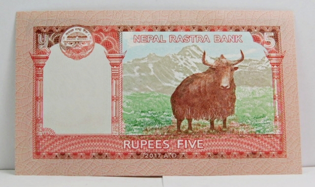 2017 Nepal 5 Rupees Crisp Uncirculated Bank Note | Property Room