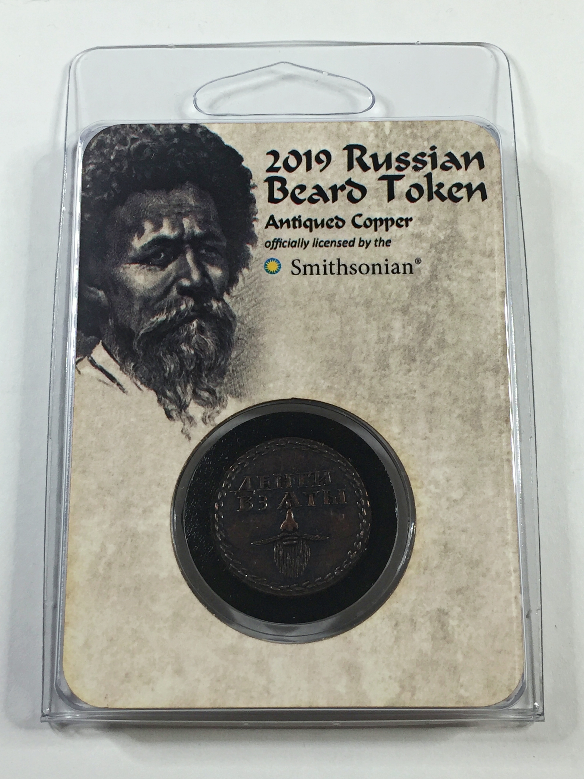 2019 Antiqued Copper Russian Beard Token*4.9 grams 99.7% Copper*Only ...