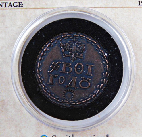 2019 Antiqued Copper Russian Beard Token*4.9 grams 99.7% Copper*Only ...